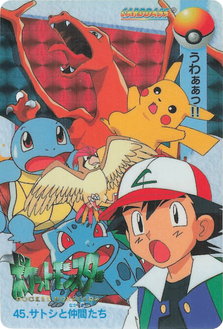 Pokémon de Sacha (pelée) (45) - Carddas Pocket Monsters Anime ...